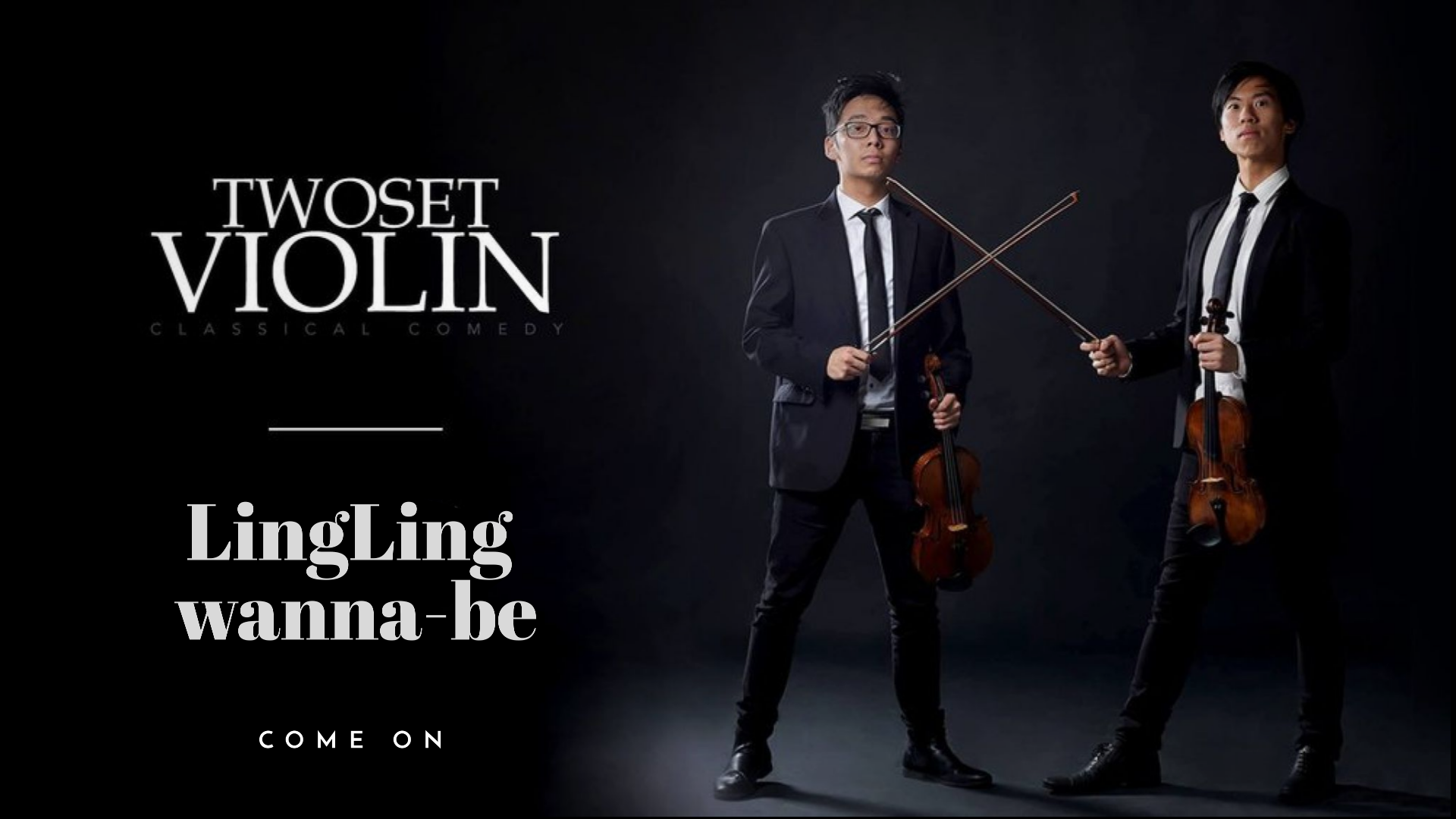 周邊 :: twosetlingling